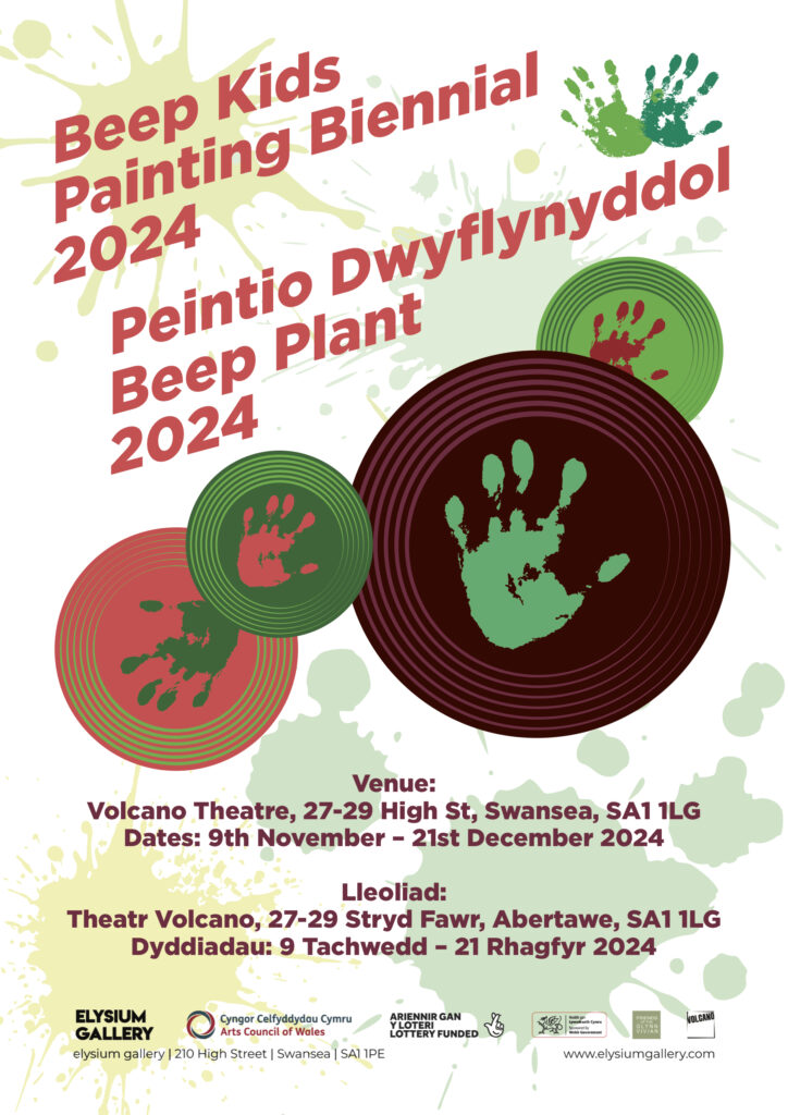 Beep Kids painting biennial 2024 | 9th November - 21st December 2024 ...
